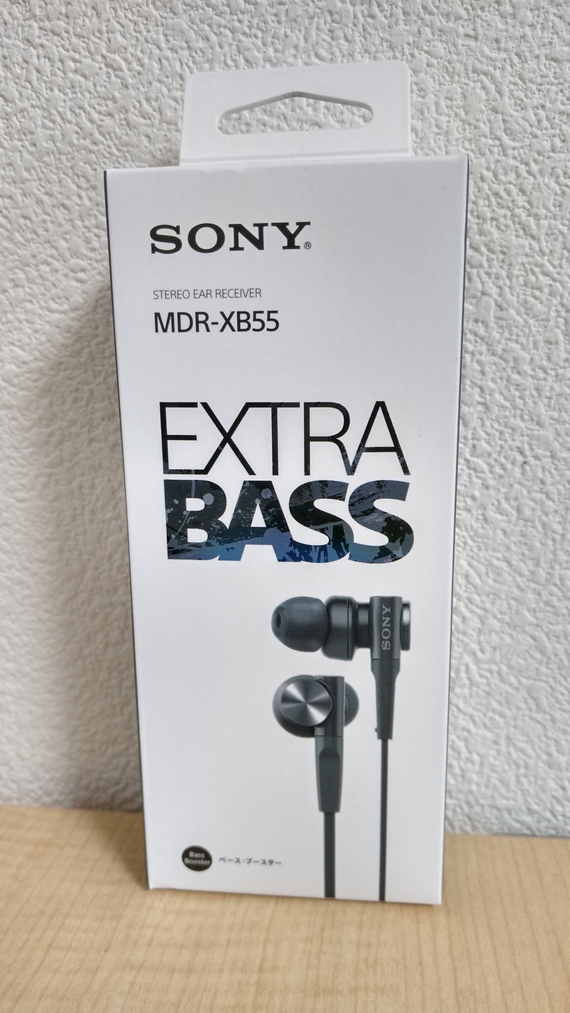 SONY MDR-XB55の使用レビュー | うちこもり | 暇人がなんでもレビューするブログ